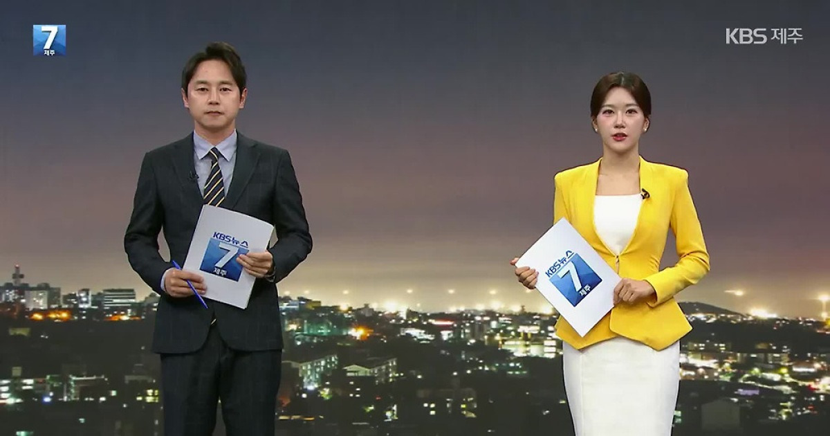 [뉴스7 제주 클로징]