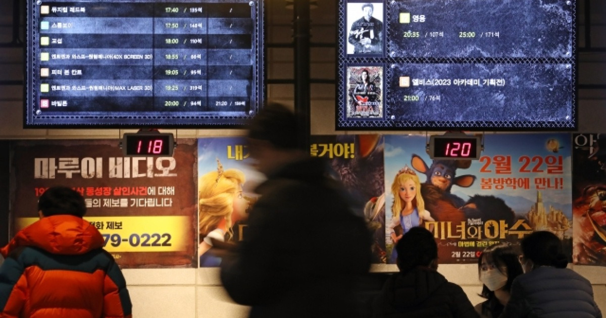 “영화 티켓값 25% 동시 인상” CGV 등 3사 공정위 간다