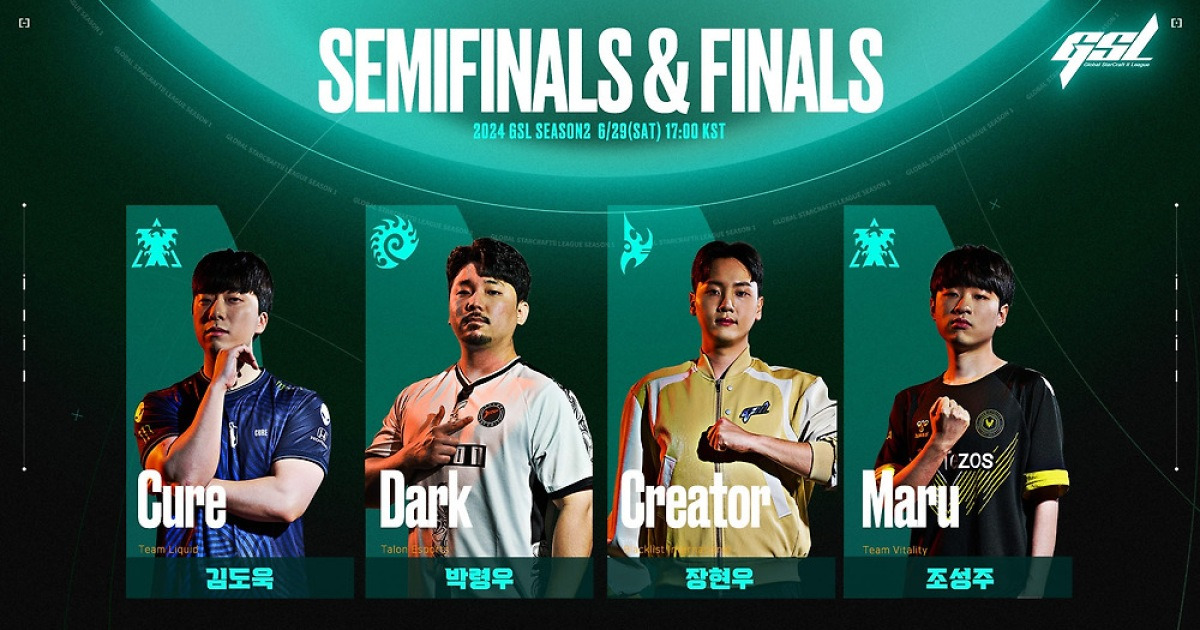 SOOP, '2024 GSL 시즌2' 4강 및 결승전 29일 진행