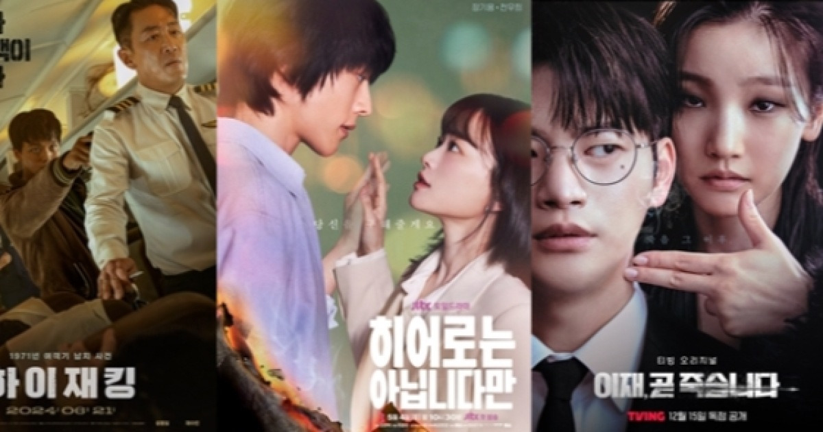 2024년 상반기 16개 작품 선보인 SLL, 전 세계 시선 사로잡았다