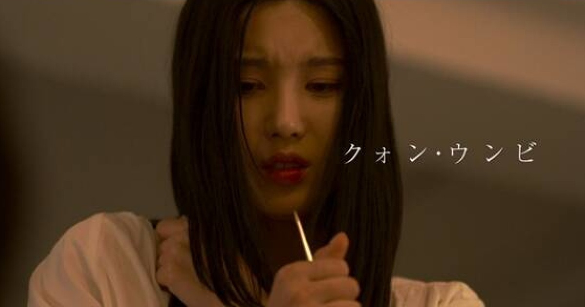 권은비, 日 영화로 배우 데뷔…제28회 BIFAN 참석