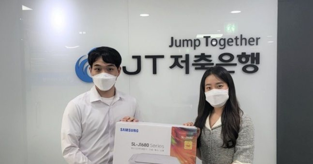 JT저축은행, ESG경영 'JT바나나 나눔마켓' 진행