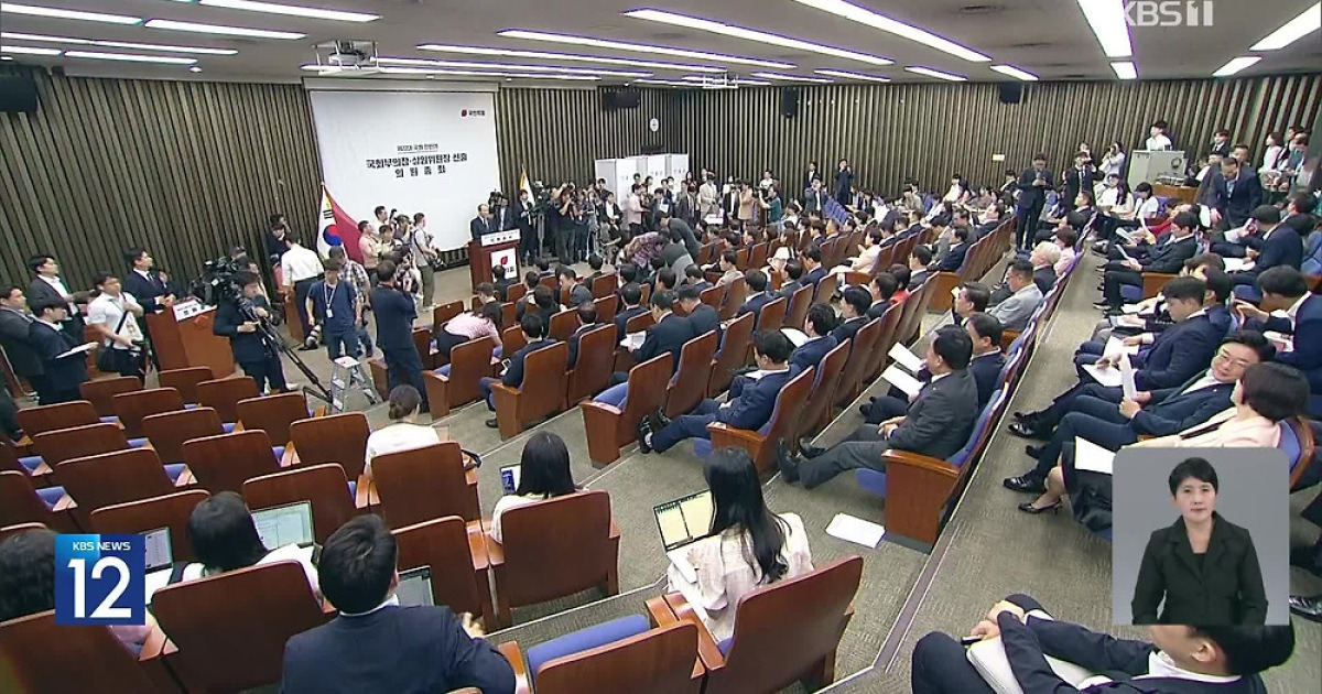 22대 국회 개원 28일 만에 전반기 ‘원 구성’ 오늘 마무리