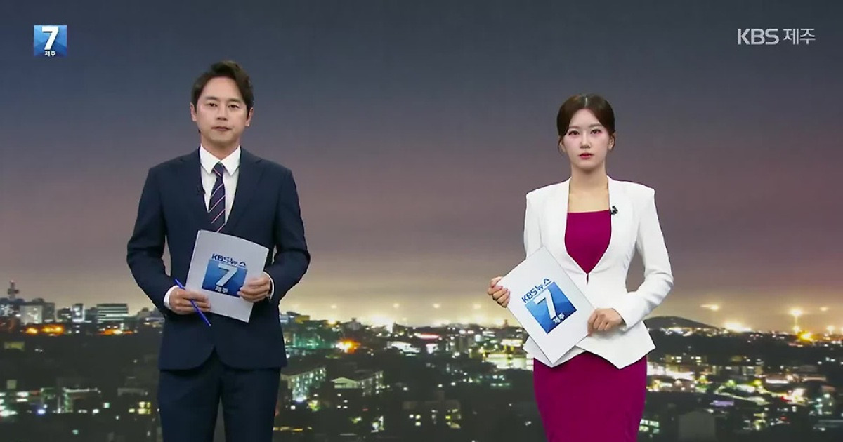 [뉴스7 제주 클로징]