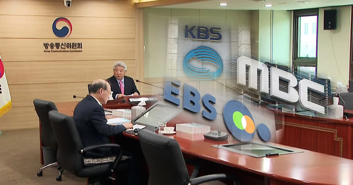 방통위, 다시 격랑 속으로…공영방송 이사 선임은?