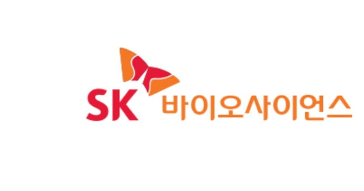 SK바이오사이언스, 3390억원에 독일 IDT 바이오로지카 인수 [주목 e공시]