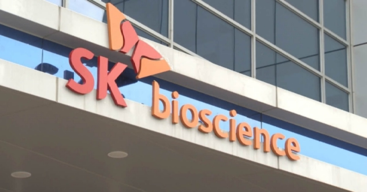 SK바사, 독일 CDMO 기업 인수..."글로벌 진출 본격화"