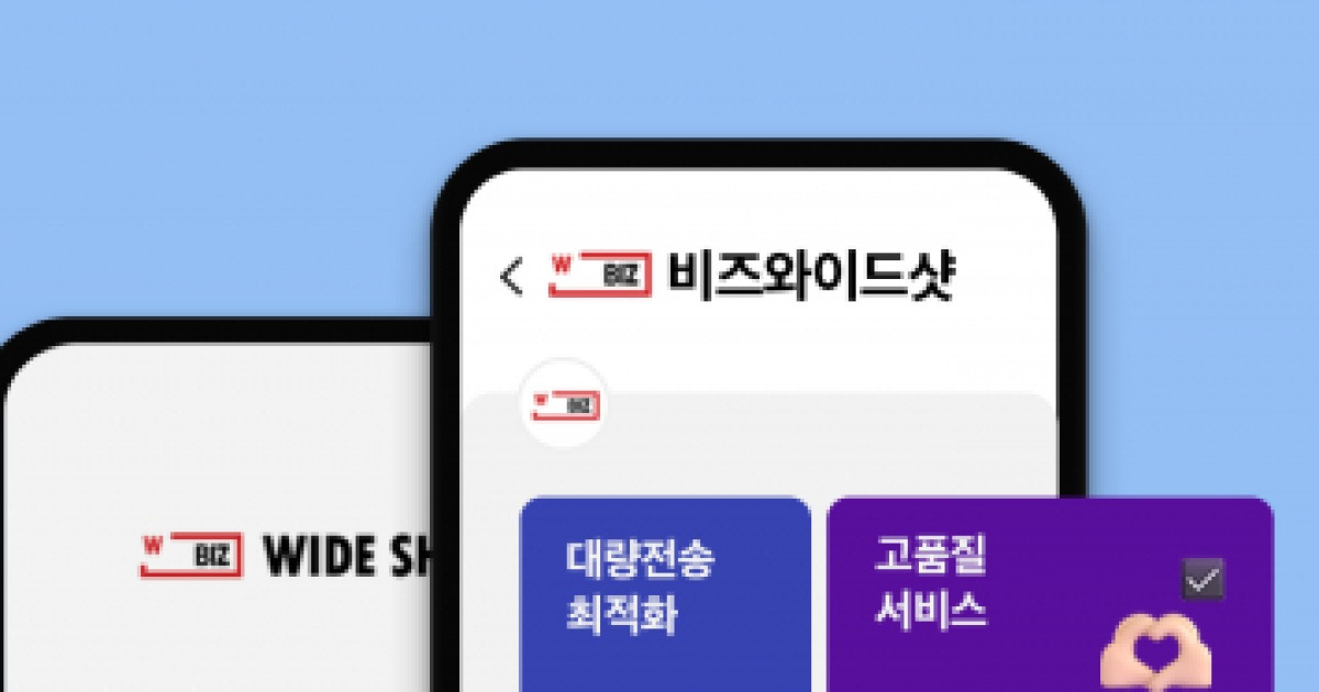 "시대 뛰어넘는 B2B2C 통신 서비스 각광"