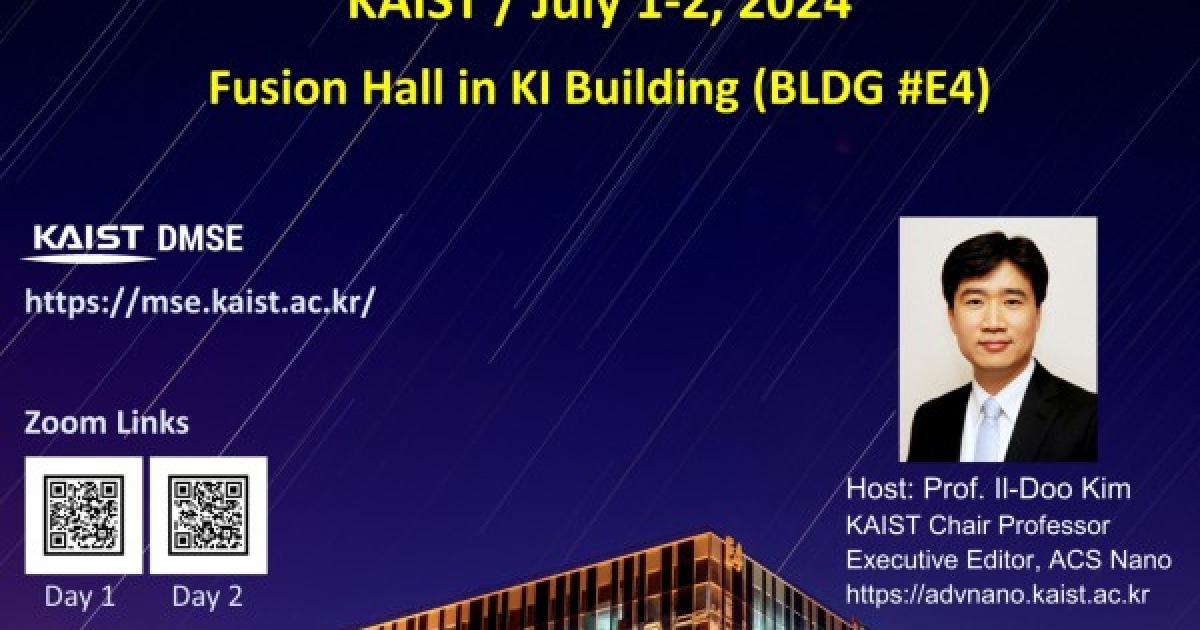 [과기원NOW] KAIST, ACS 나노 서밋 2024 개최 外