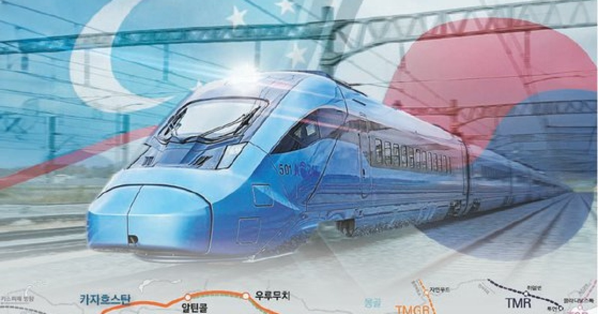 [모두가 함께 누리는 철도] 한국 자체 기술력‘KTX’첫 수출 … 2027년 우즈베키스탄 달린다