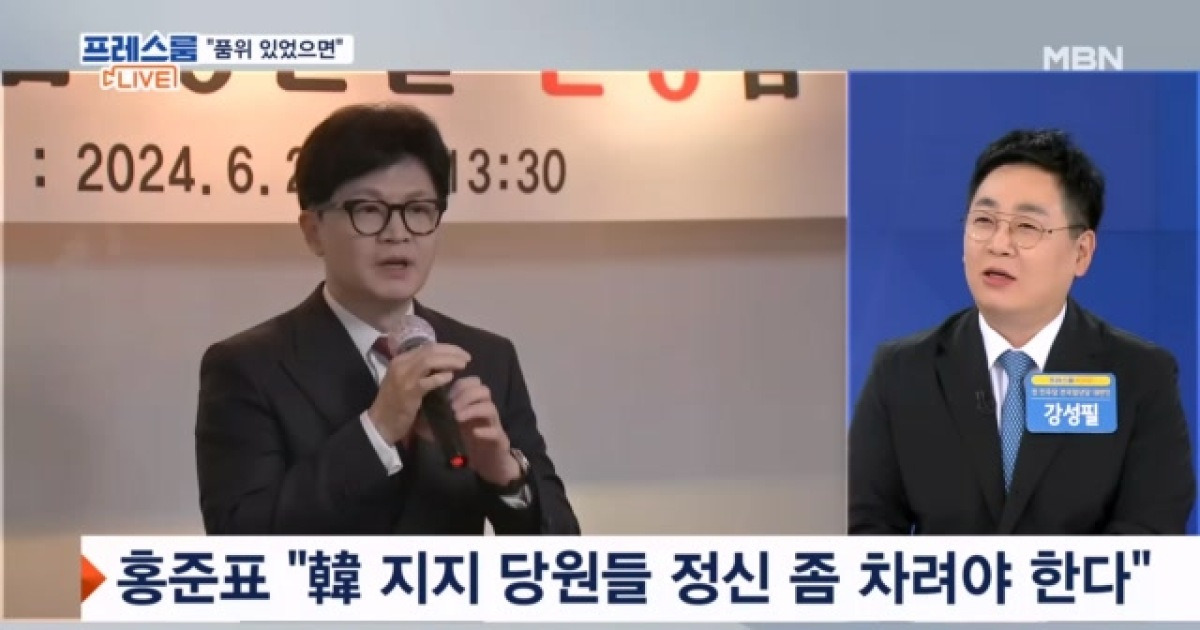 TK 정치인들 '한동훈 패싱'…'절윤' 이어 '창윤'까지? [프레스룸 LIVE]