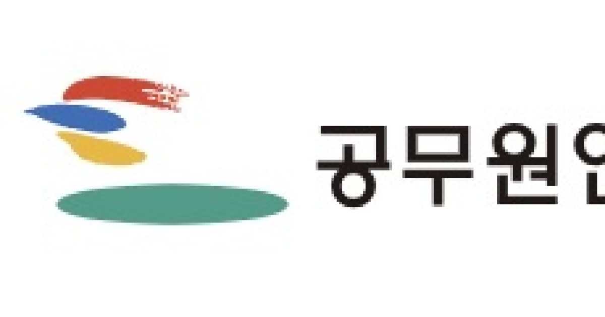 공무원연금, PEF 위탁 운용사에 MBK·IMM PE 등 선정[시그널]