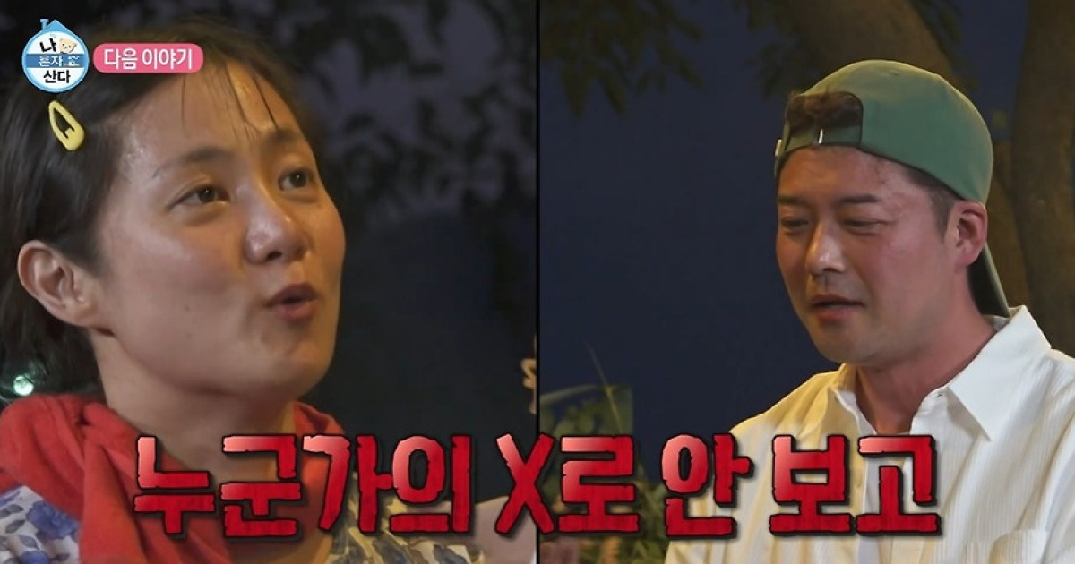 한혜진 절친 박나래 전현무에 누군가의 X로 안 볼 거야 선언