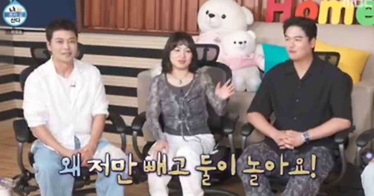 [TVis] ‘나혼산’ 이장우 “왜 나 빼고 노냐”… 기안84 “‘팜유’도 손절”