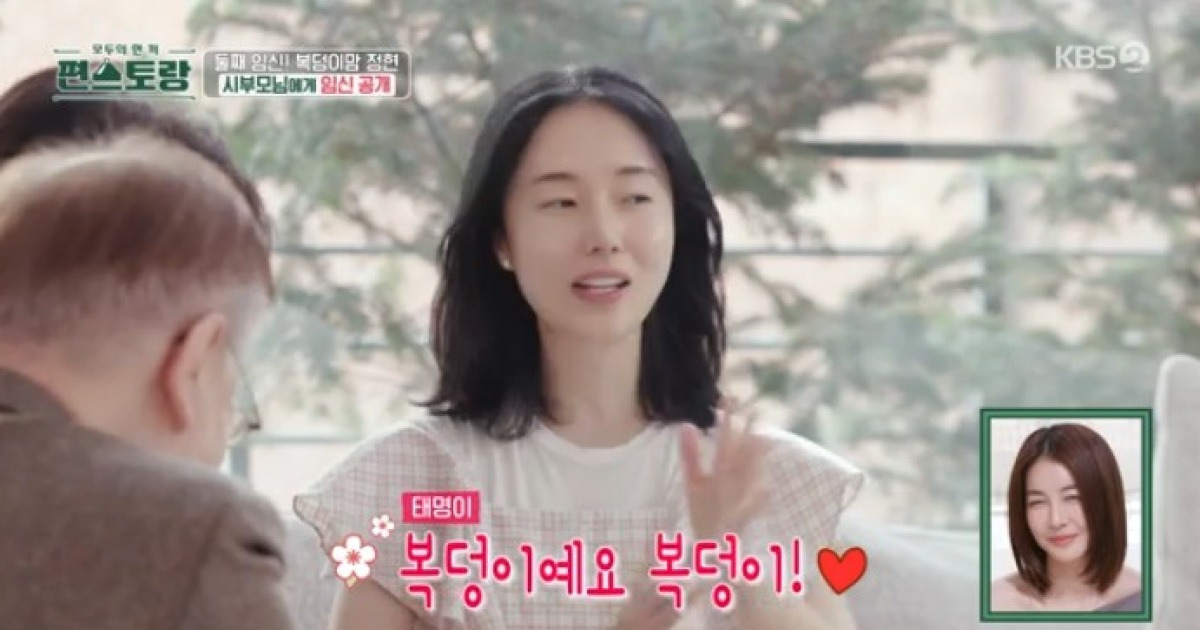 '44세' 이정현, '둘째 임밍아웃' 서프라이즈 성공적..시부모 '화들짝' [편스토랑] [★밤TView]