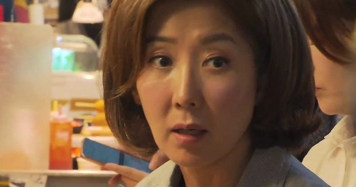 나경원 "배신 문제 말고 민생·당 살리기에 집중"