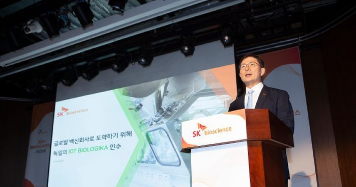 “따로 또 같이”…CGT로 하나되는 SK 바이오 3형제