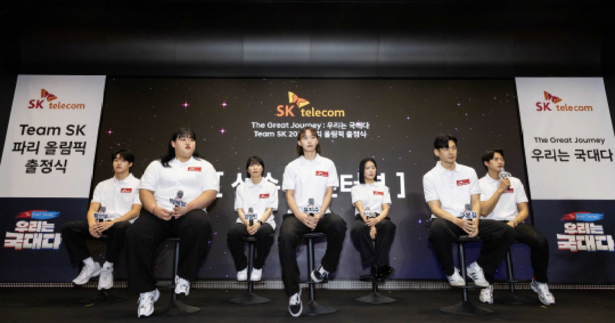 SKT, AI로 파리올림픽 `팀 코리아` 응원한다