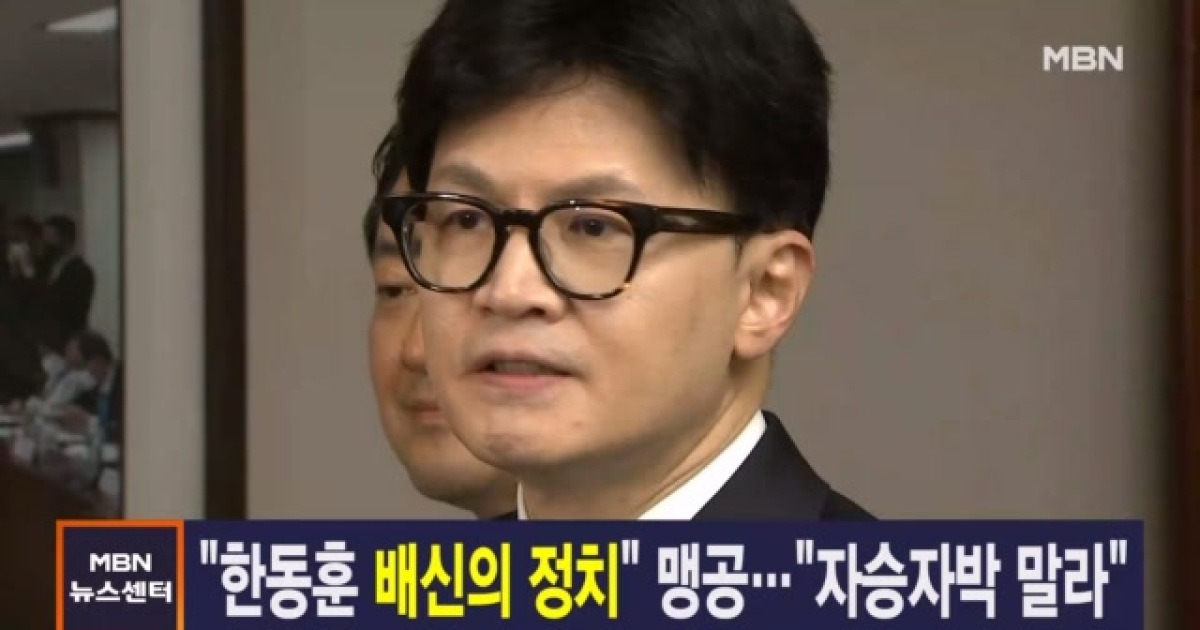 6월 30일 MBN 뉴스센터 주요뉴스