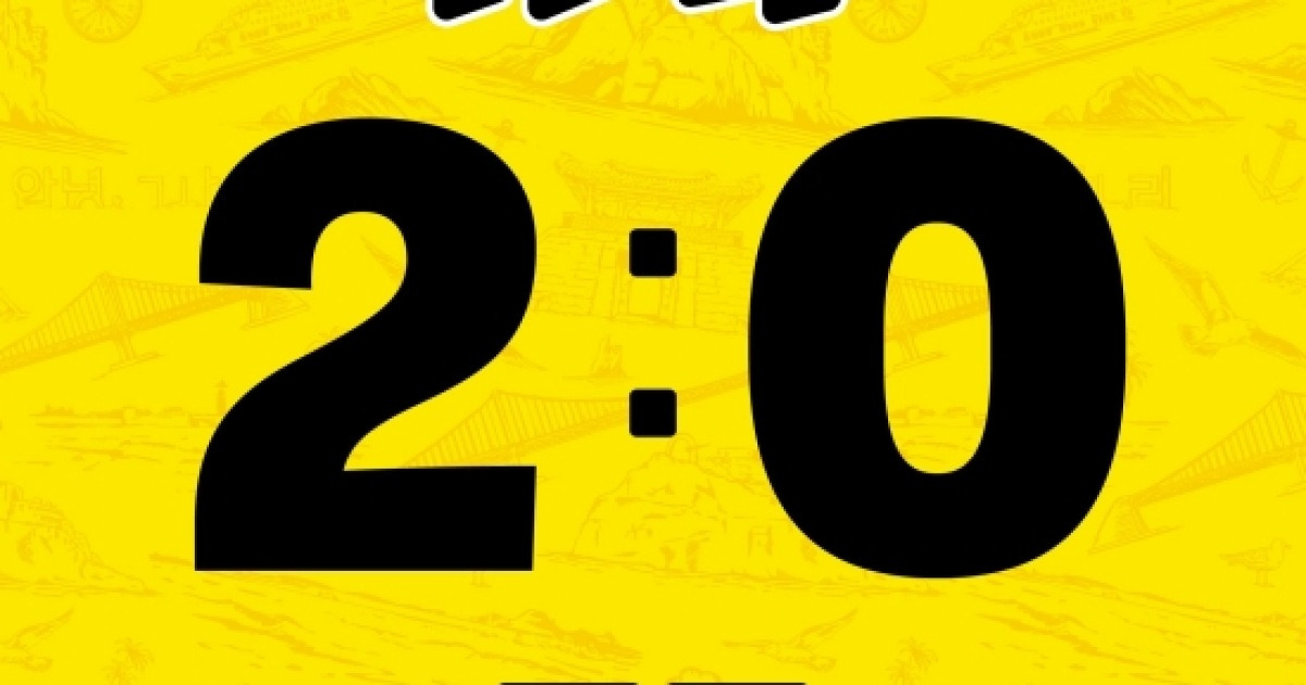 '에어컨이 필요 없는 시원함…BNK 피어엑스, OK저축은행 브리온 2대0 완파 (LCK)