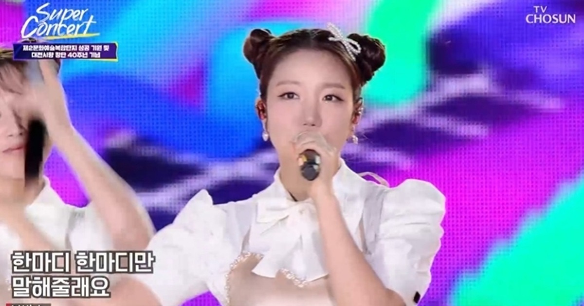 ‘영탁 프로듀싱 두자매 슈퍼콘서트 등판 섹시 상큼 매력