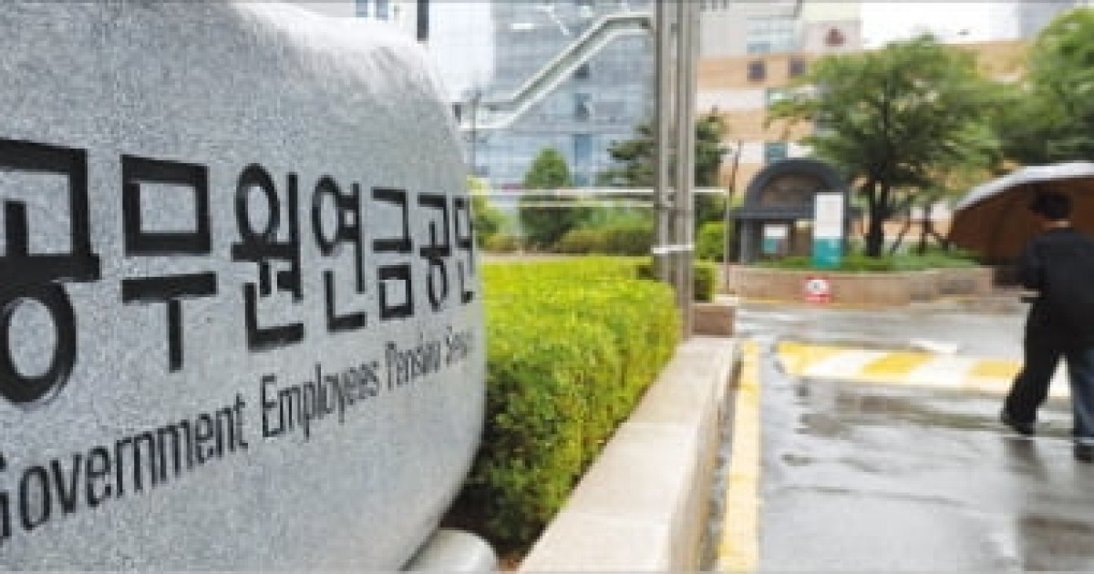 공무원연금, 1400억 PEF 위탁사에 MBK·IMM PE 등 4곳 선정
