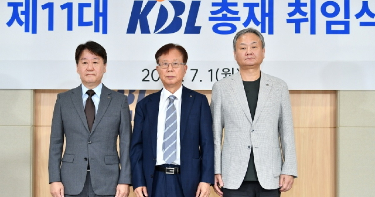KBL, 1일 제11대 집행부 취임식 진행