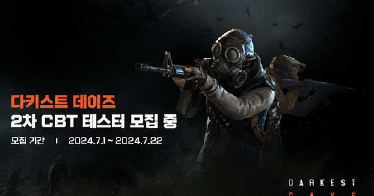 NHN, ‘다키스트 데이즈’ 2차 CBT 참가자 모집