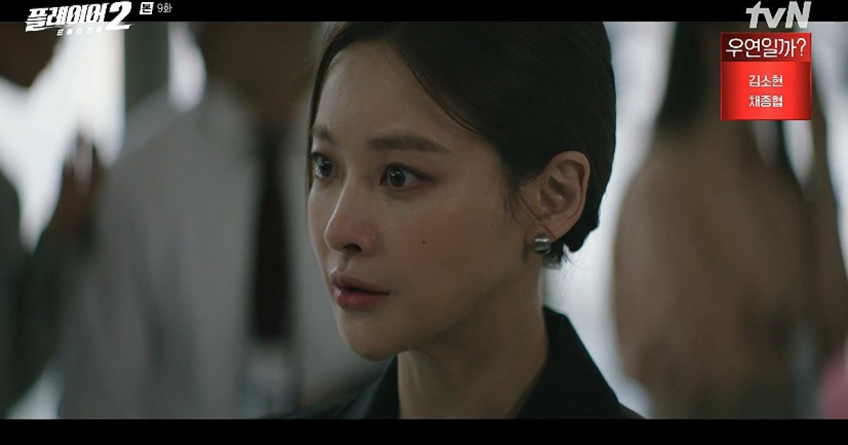 '플레이어2' 오연서 격분 vs 송승헌 좌절..폭풍 전개 [★밤TView]