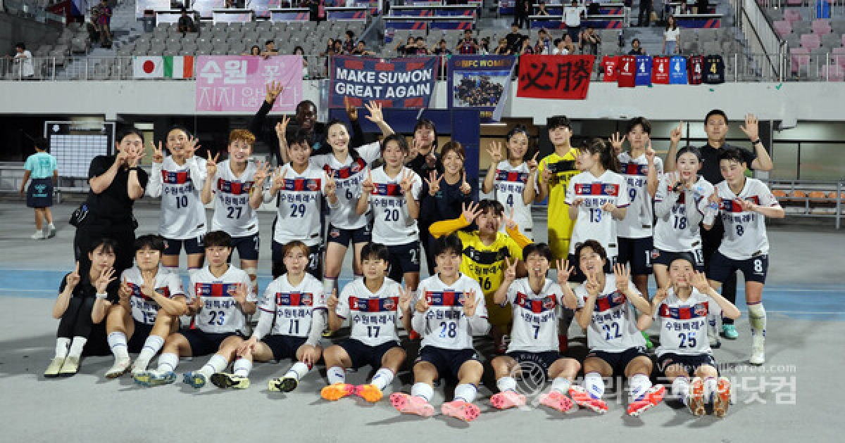 [WK리그] 수원FC위민 승리 인증 샷, 창녕WFC에 1-0 승리.
