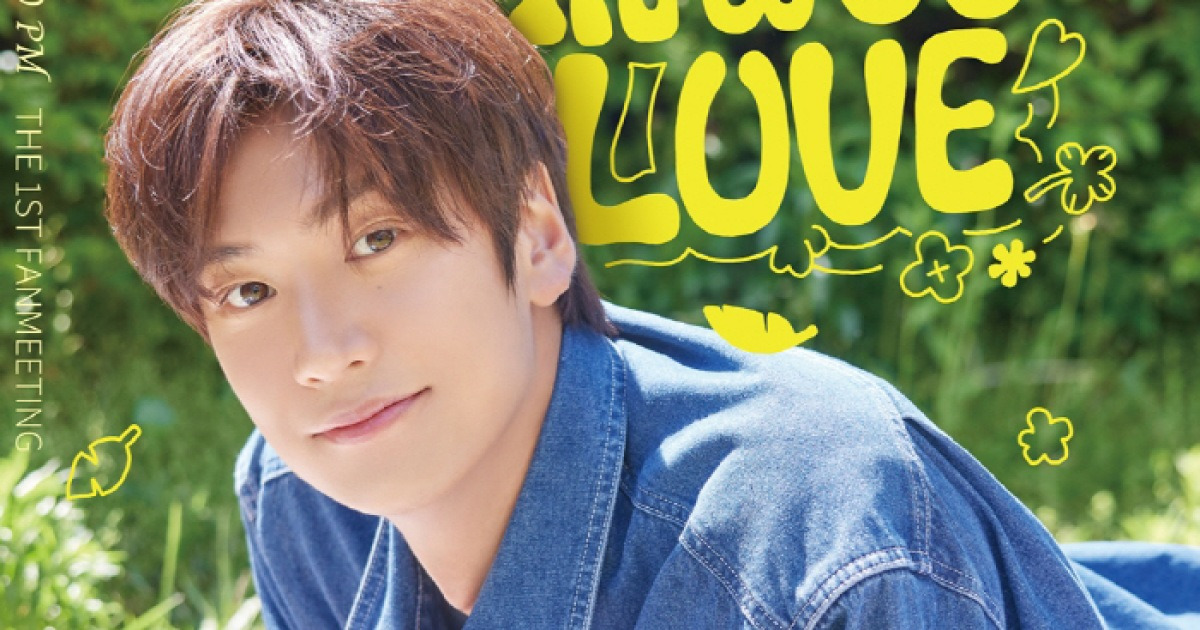 [공식] 데뷔 10년 만에 처음! 나인우, 국내 팬미팅 'AUGUST INWOO LOVE' 개최