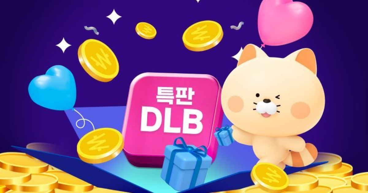 '사옥 이사(ISA) 이벤트' ...신한證, 특판 DLB 출시