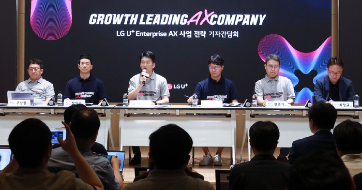“2028년 매출 2조 간다”…LG유플러스, 미래먹거리 키워드는 ‘이것’