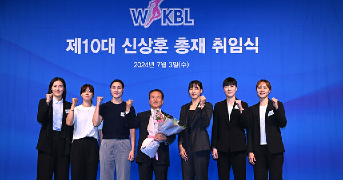 [st&청담] 관계자 전언, "'농구 사랑' 신상훈 WKBL 신임 총재 향한 기대감 상당"