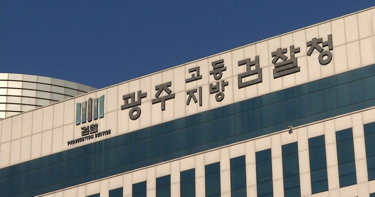 '이권 놓고 흉기 휘둘러 2명 사상' 50대 조폭 구속 기소