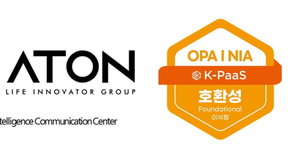아톤, AI 챗봇서비스로 OPA 'K-PaaS' 호환성 인증 획득