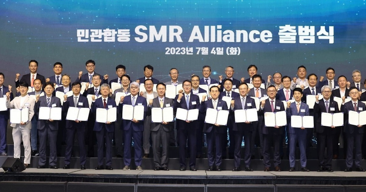 SK·삼성·GS·두산 참여 'SMR 얼라이언스', 내년 정식 협회 출범