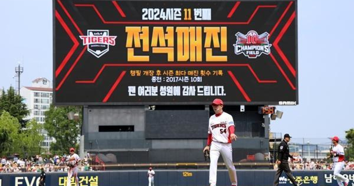 꿈의 1000만 관중 시대 열린다...KBO리그 역대 최초 '전반기 600만 관중' 돌파 유력