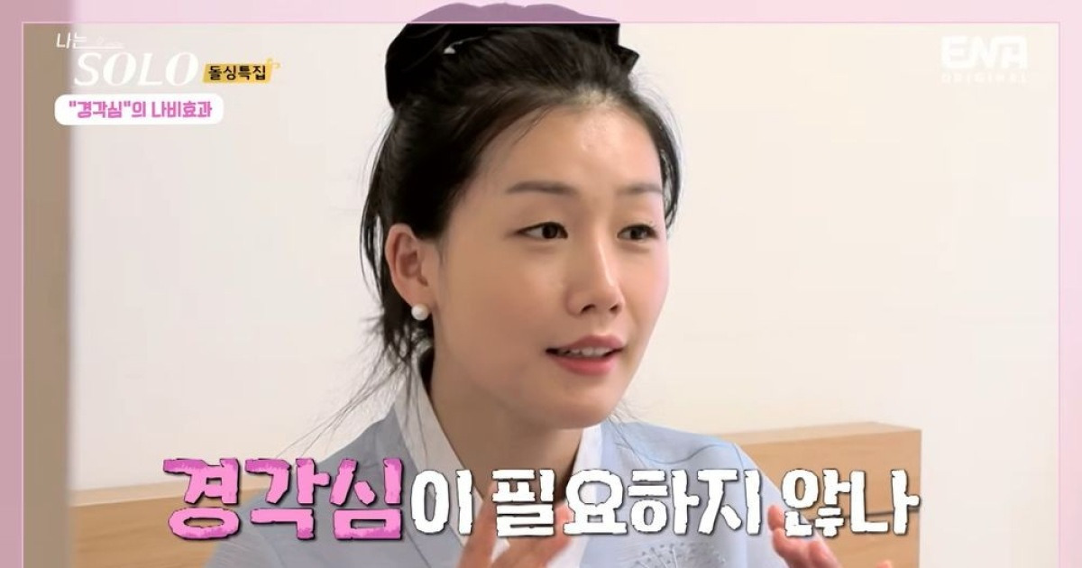 나는솔로 영숙 아무한테나 Pd 타이틀 붙이지 마 남규홍 Pd에 분노 [전문]