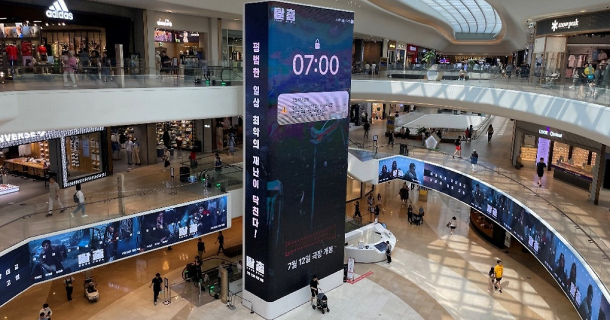 극장에 붕괴 직전의 공항대교가…탈출 극장 3사 티켓 프로모션 오픈