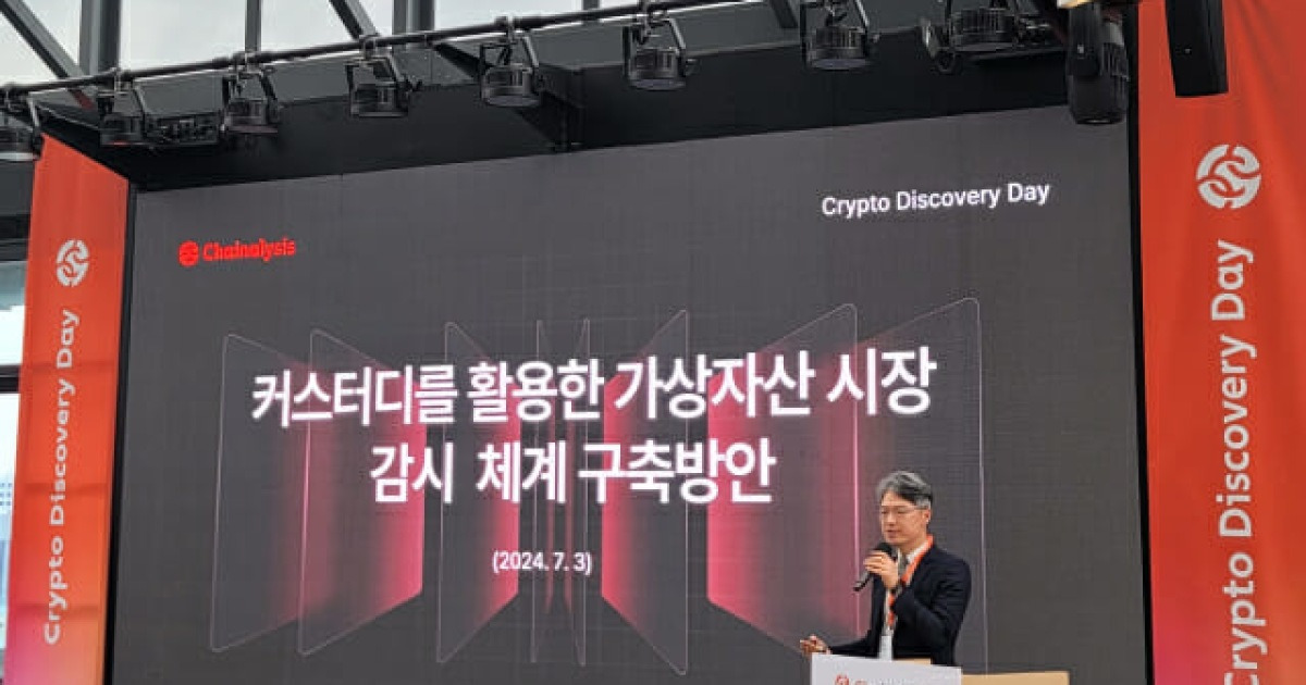 인피닛블록, 'Crypto Discovery Day' 참가 및 발표