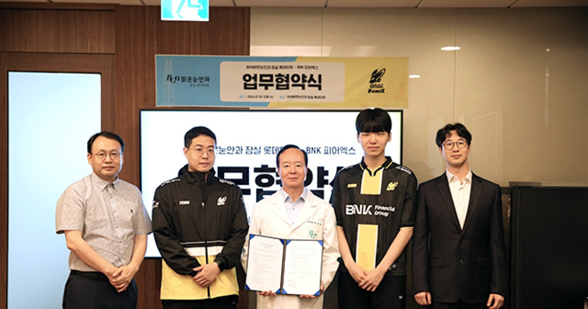 SBXG, BGN 밝은눈안과와 전략적 업무협약 체결