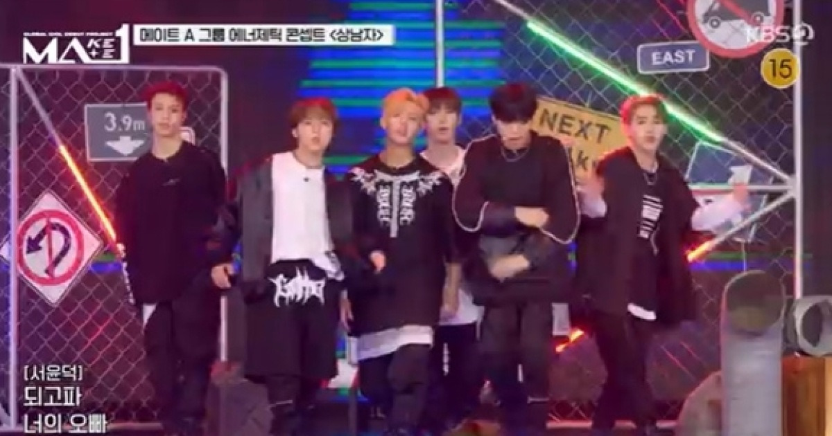 파이널 앞둔 ‘MA1’...‘상남자’ vs ‘소리꾼’ 일상소년들의 ‘성장을 그리다’ [MK★TV픽]