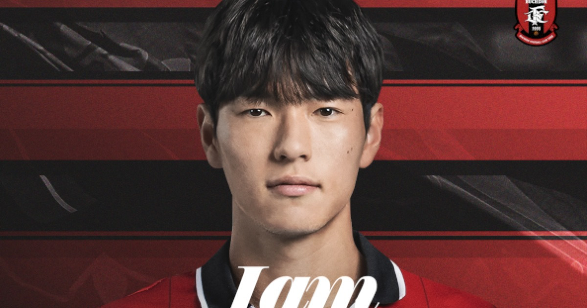 [오피셜] 부천FC1995, '육상선수 출신 FW' 전성수 영입! "팀과 내 목표 두 마리 토끼 잡을 것"