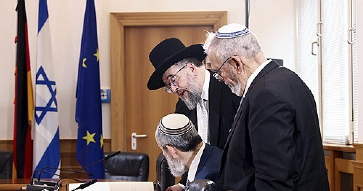 Germany Military Rabbinate
