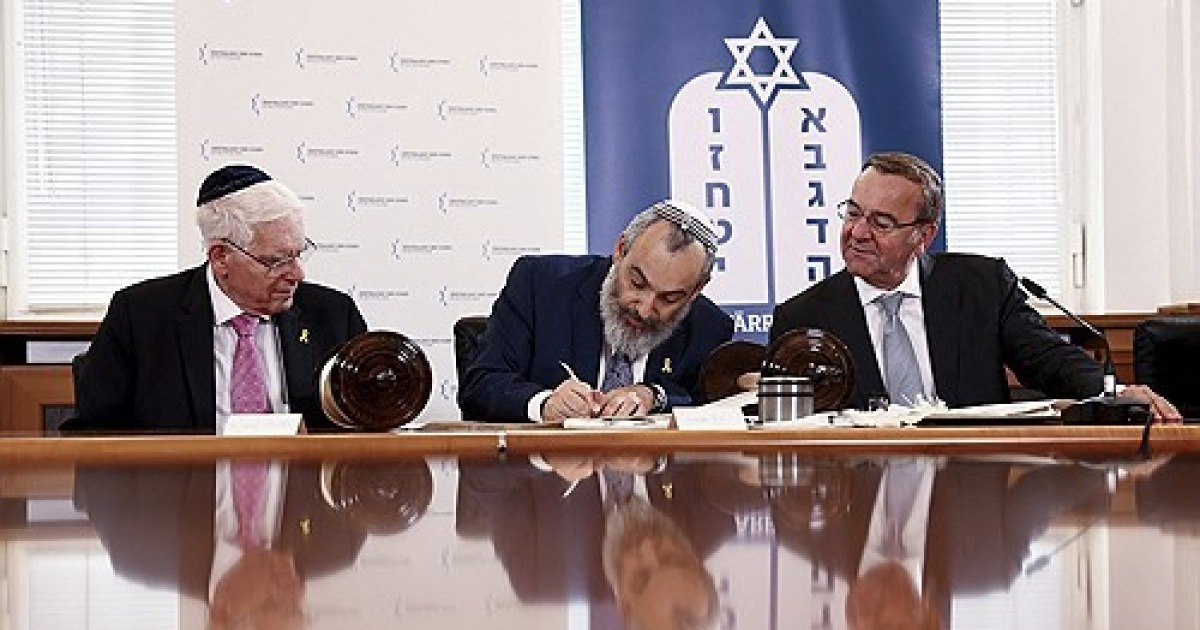 Germany Military Rabbinate