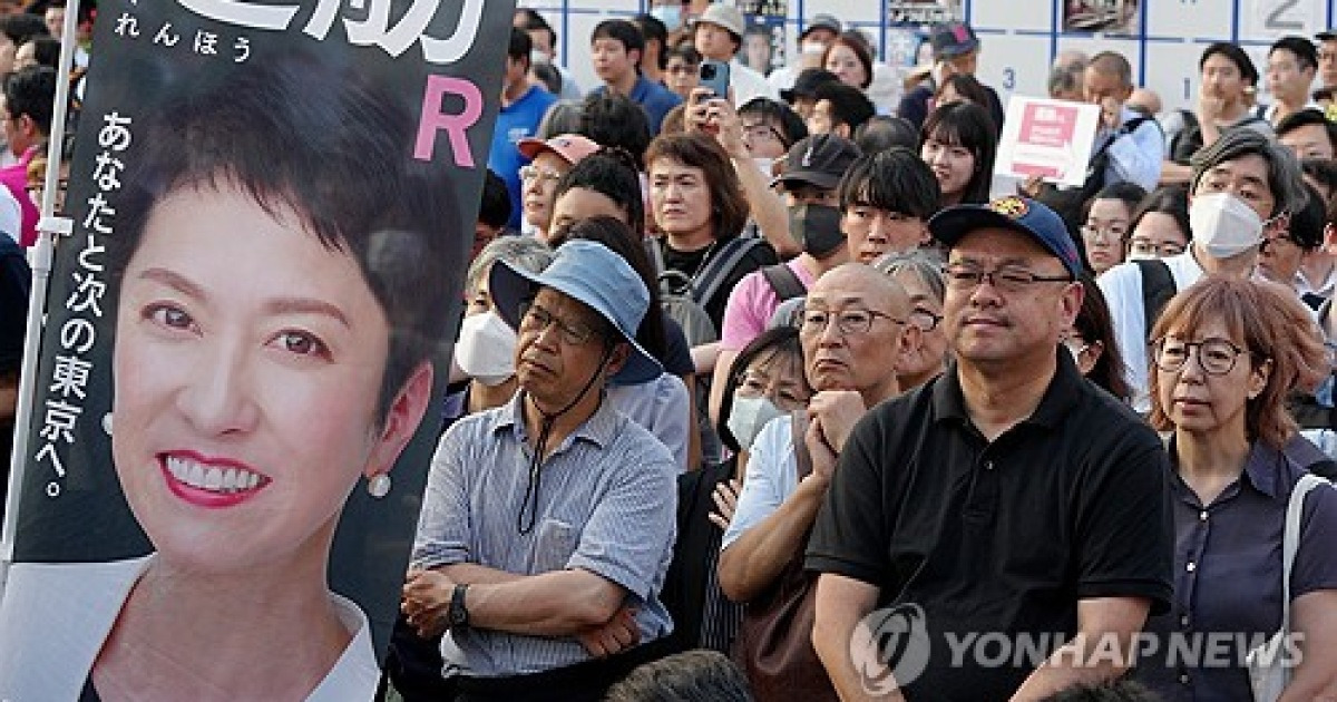 JAPAN TOKYO GOVERNOR ELECTION