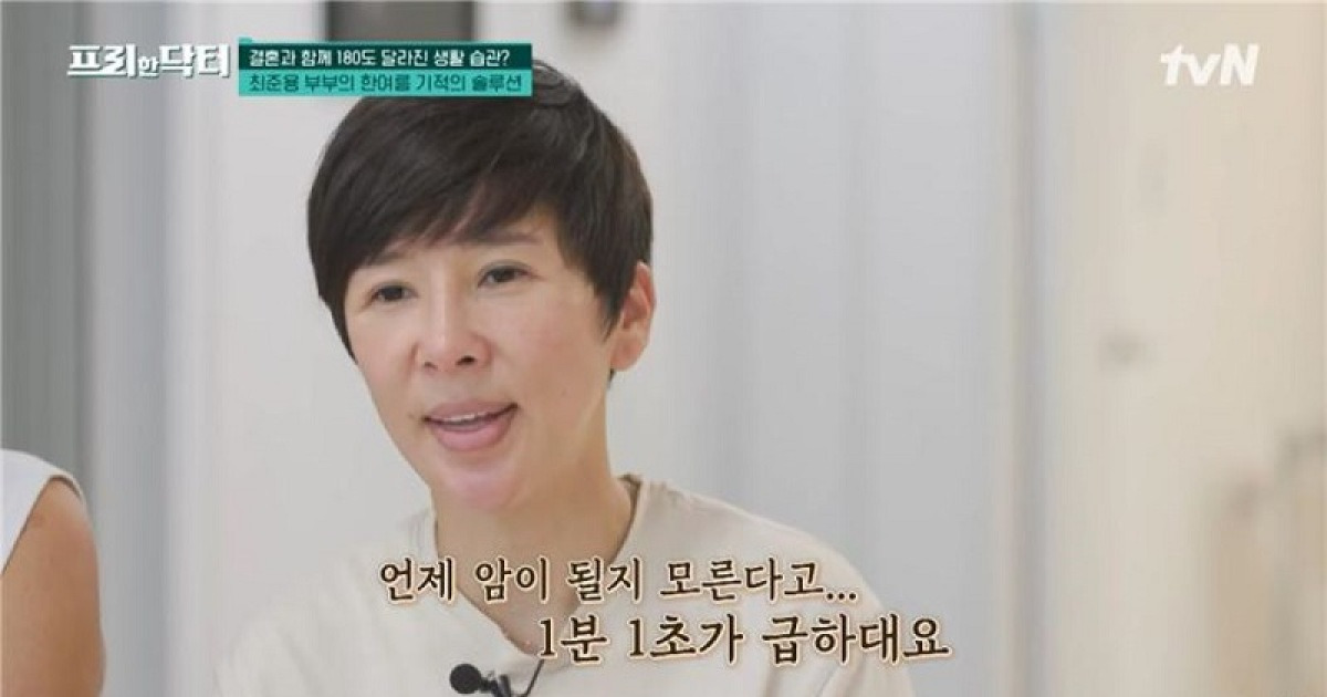 33세에 혈변 대장 용종 무려 3800개… 배우 최준용 아내 어떤 질환이었길래