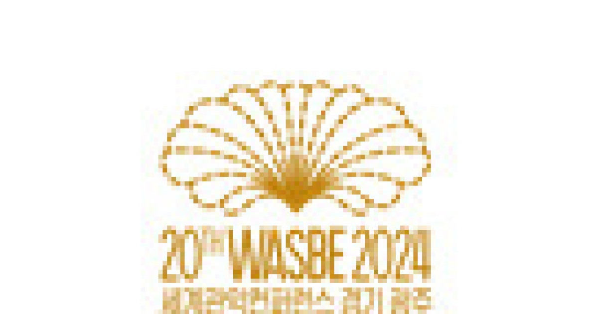 광주시, ‘WASBE 세계관악컨퍼런스’ 개최 기념 소비지원금 지급