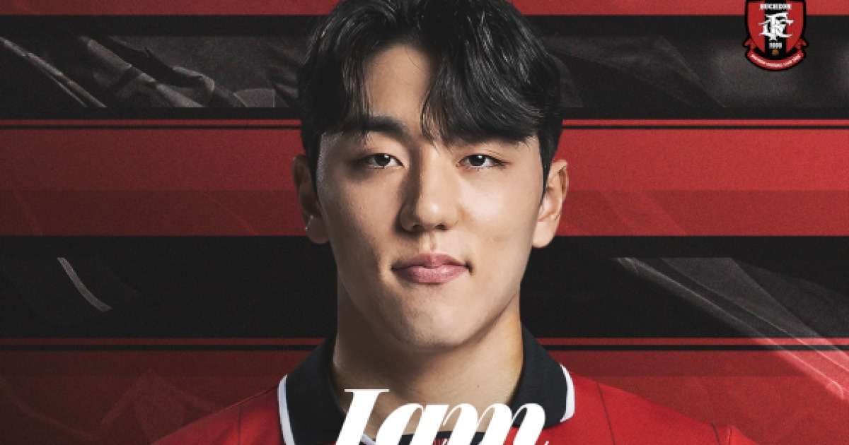 [오피셜] 부천FC1995, '스틸야드의 강철 FW' 윤재운 임대 영입…오른쪽 날개 강화한다!